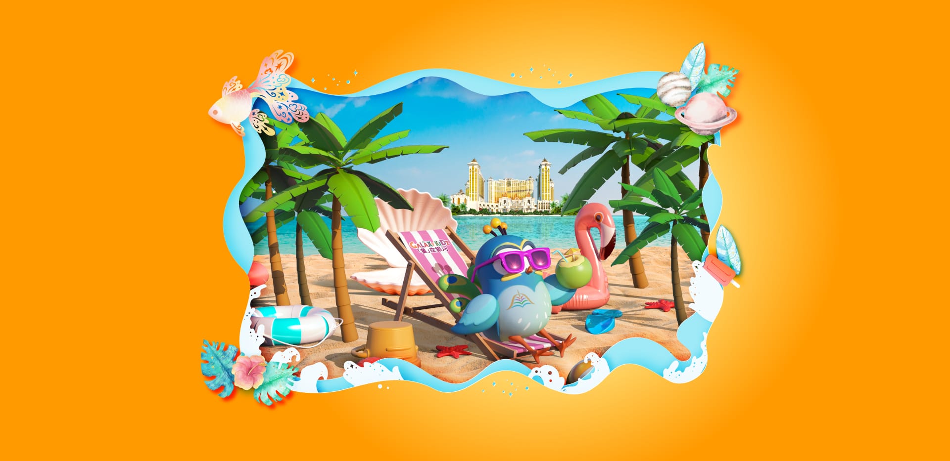 Colorful Summer Splash @ Galaxy Macau | Galaxy Macau, the World-Class ...