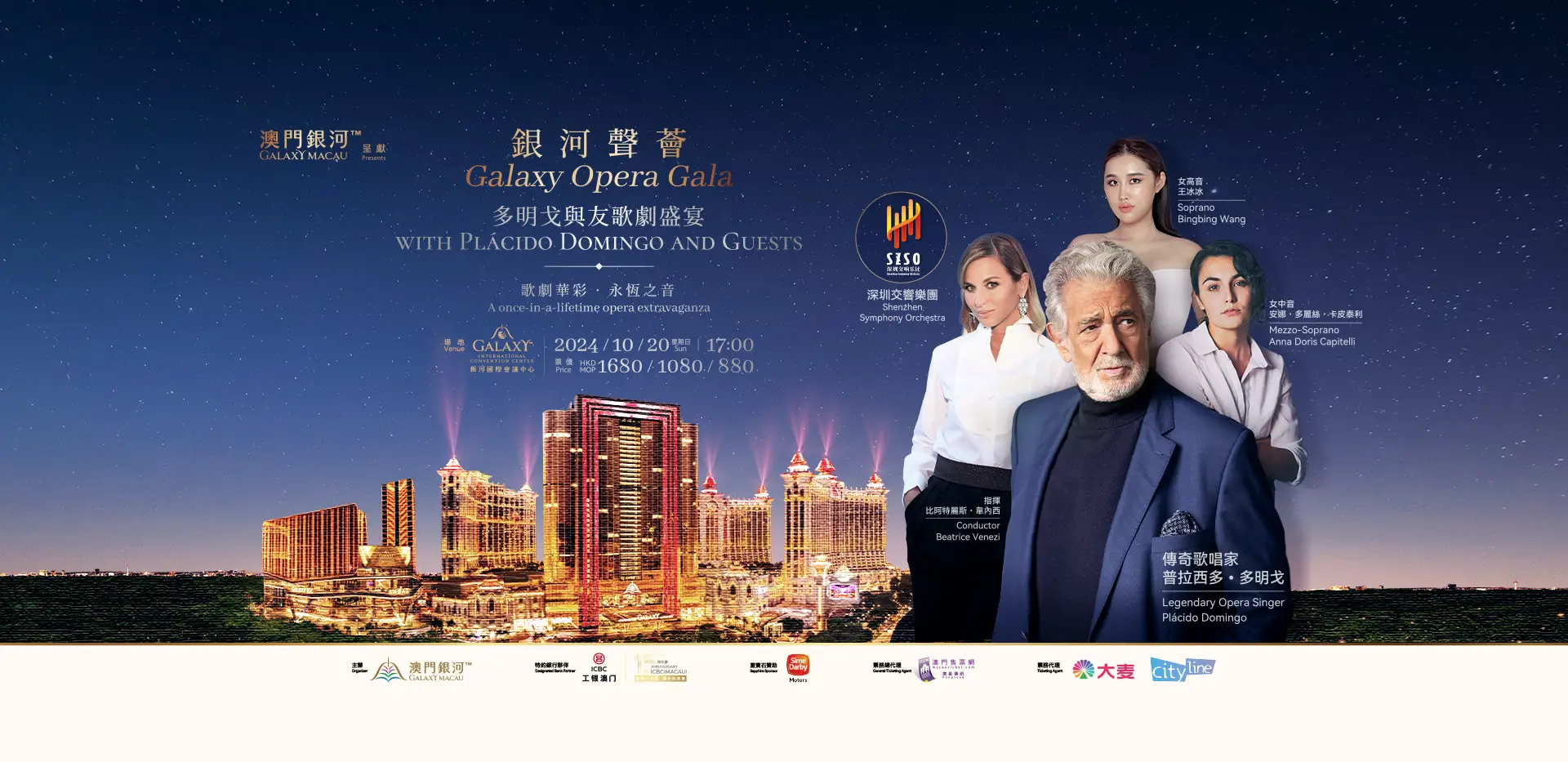 Galaxy Macau: the World-Class Asian Resort Destination & Hotels