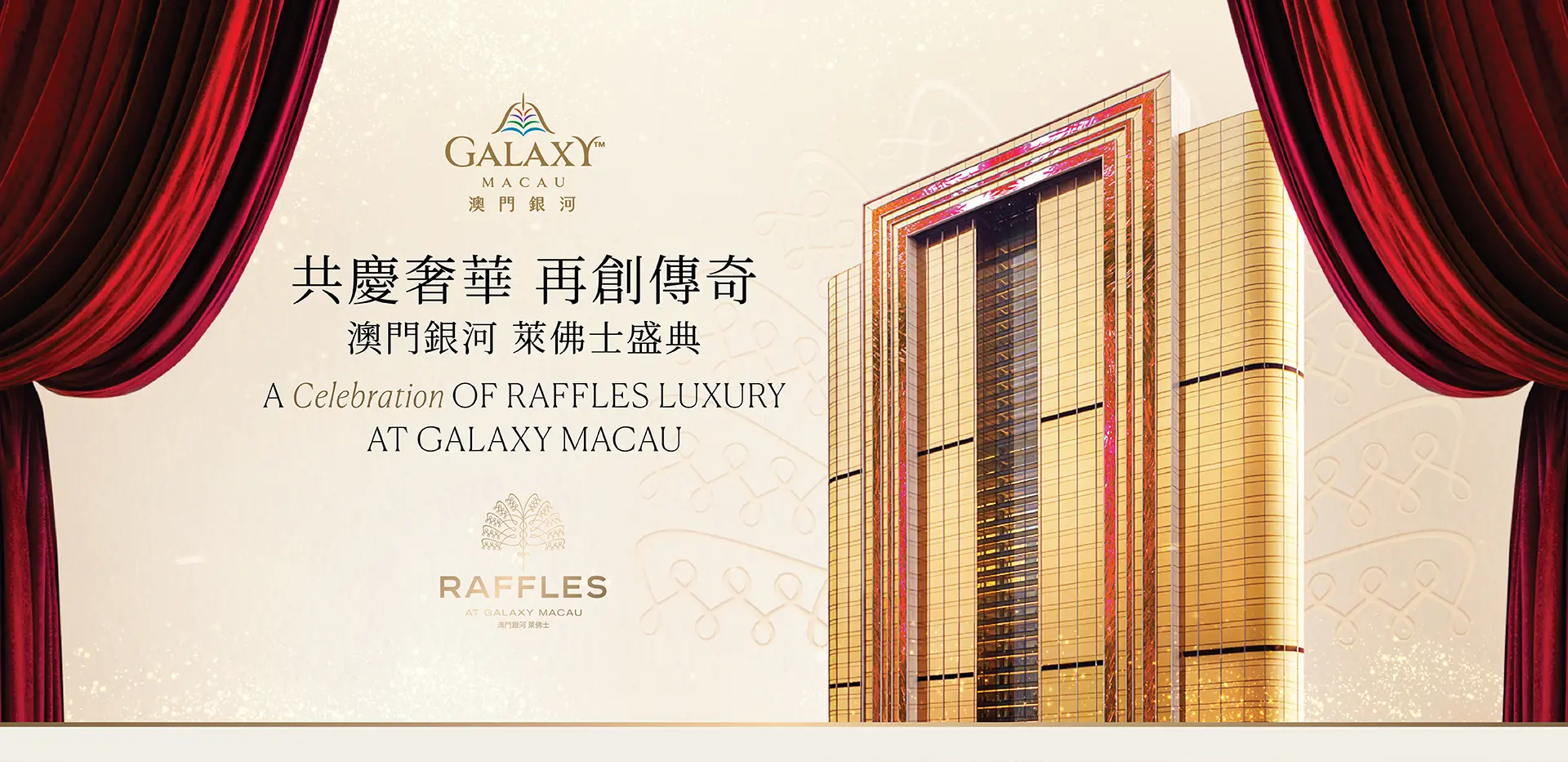 Galaxy Macau: the World-Class Asian Resort Destination & Hotels