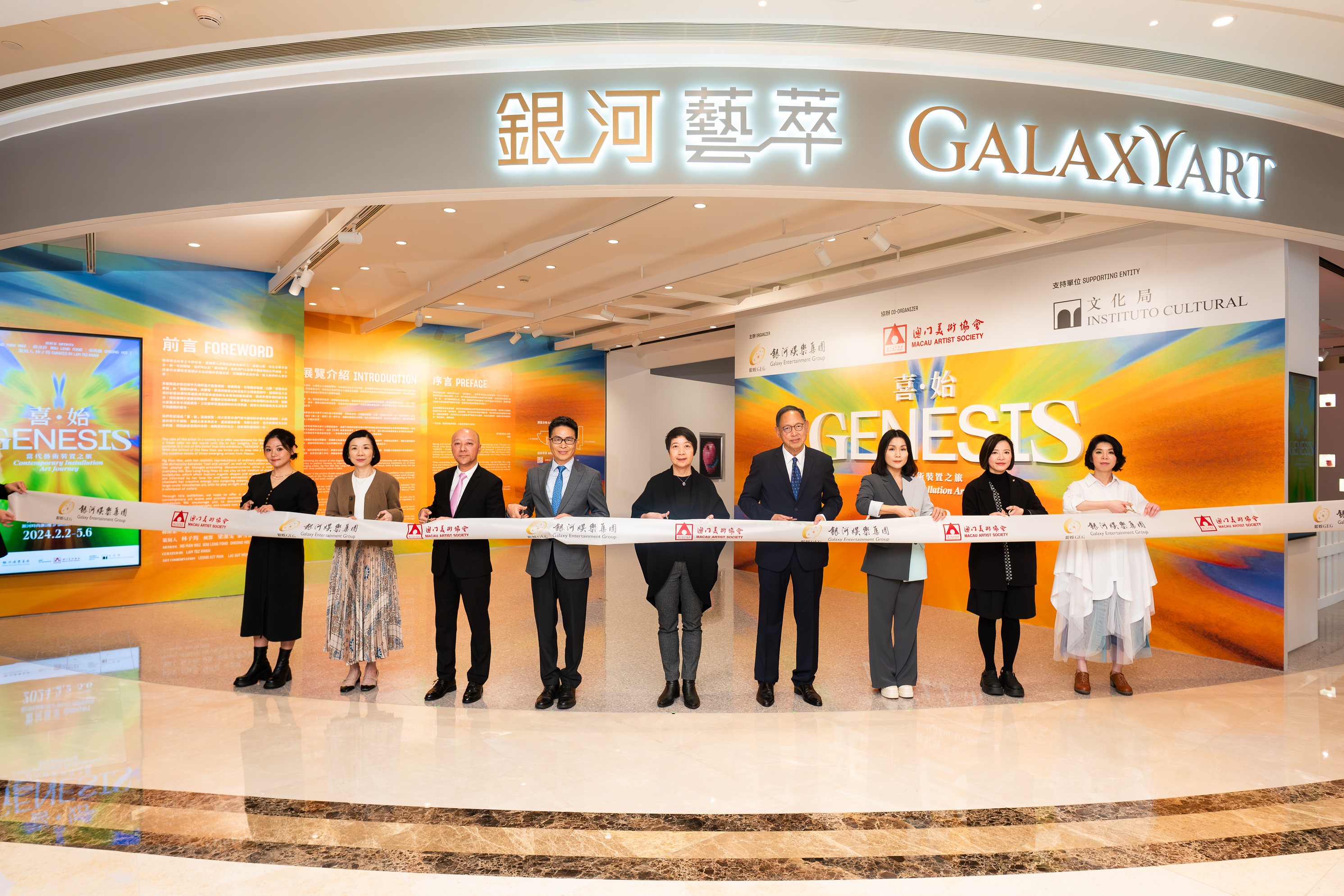 “GENESIS: Contemporary Installation Art Journey” Unveiled at GalaxyArt at Galaxy Macau ...