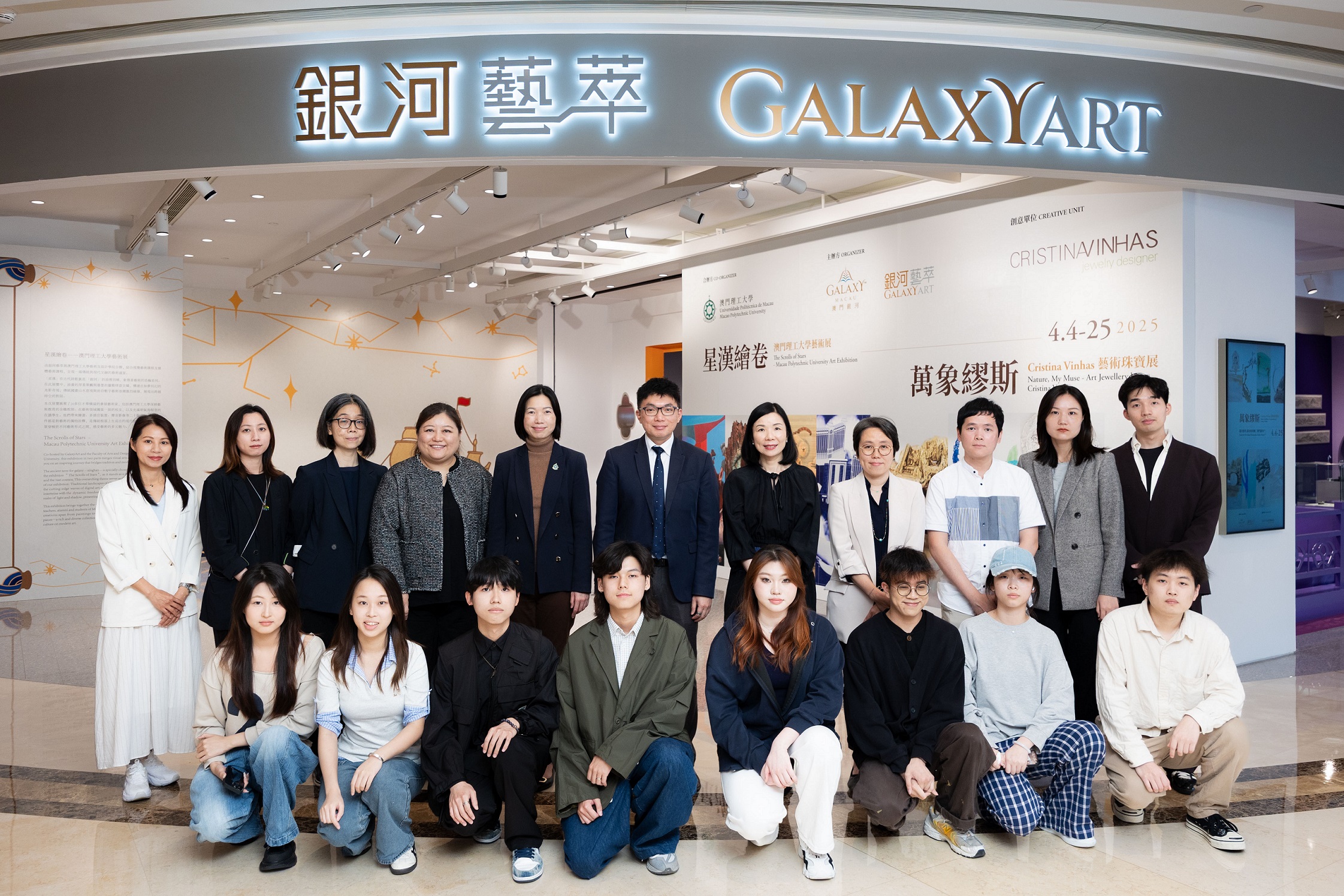 Galaxy Macau Collaborates with Macau Polytechnic University to Present ...