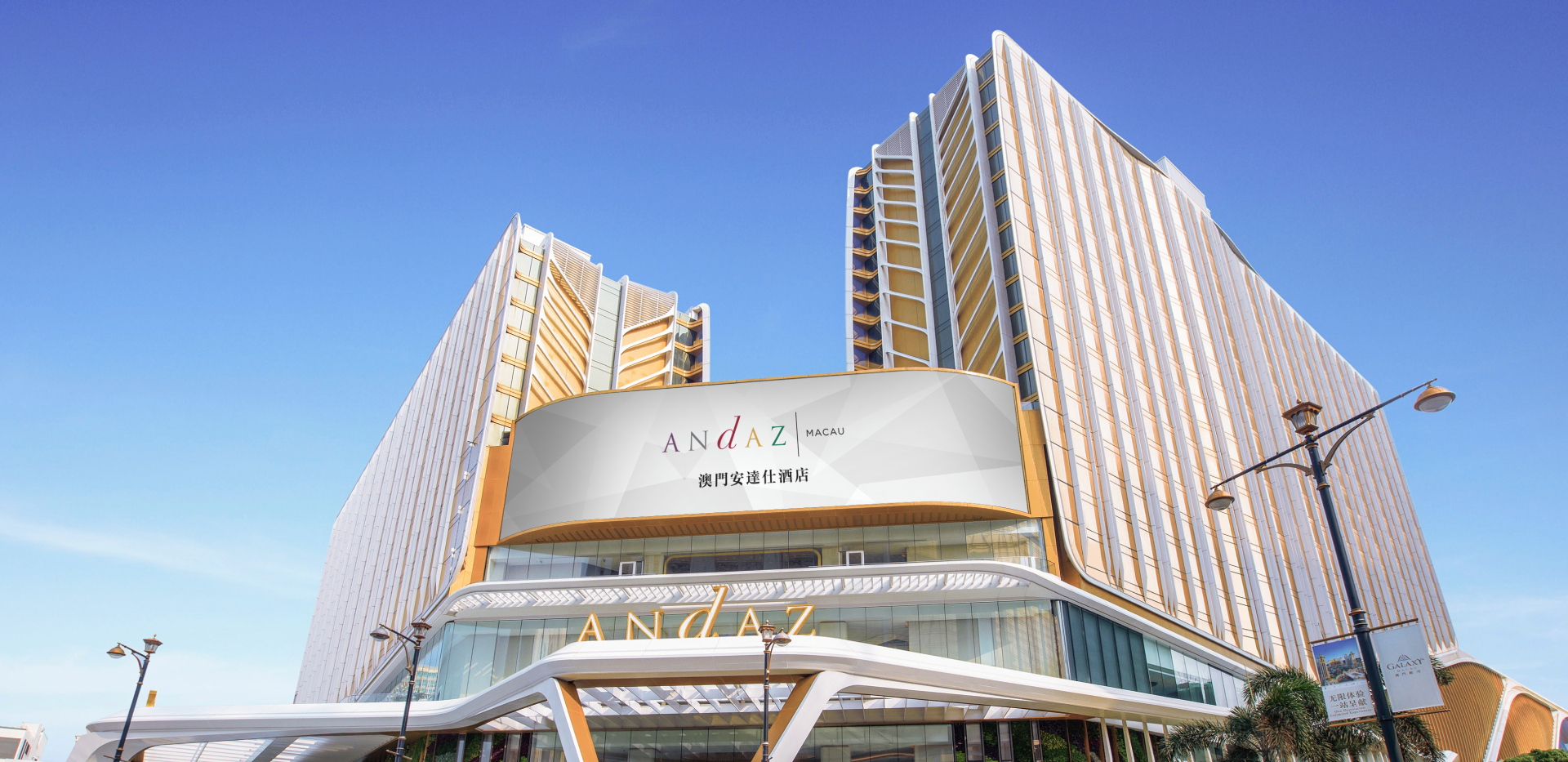 Andaz Macau | Galaxy Macau, the World-Class Asian Resort Destination