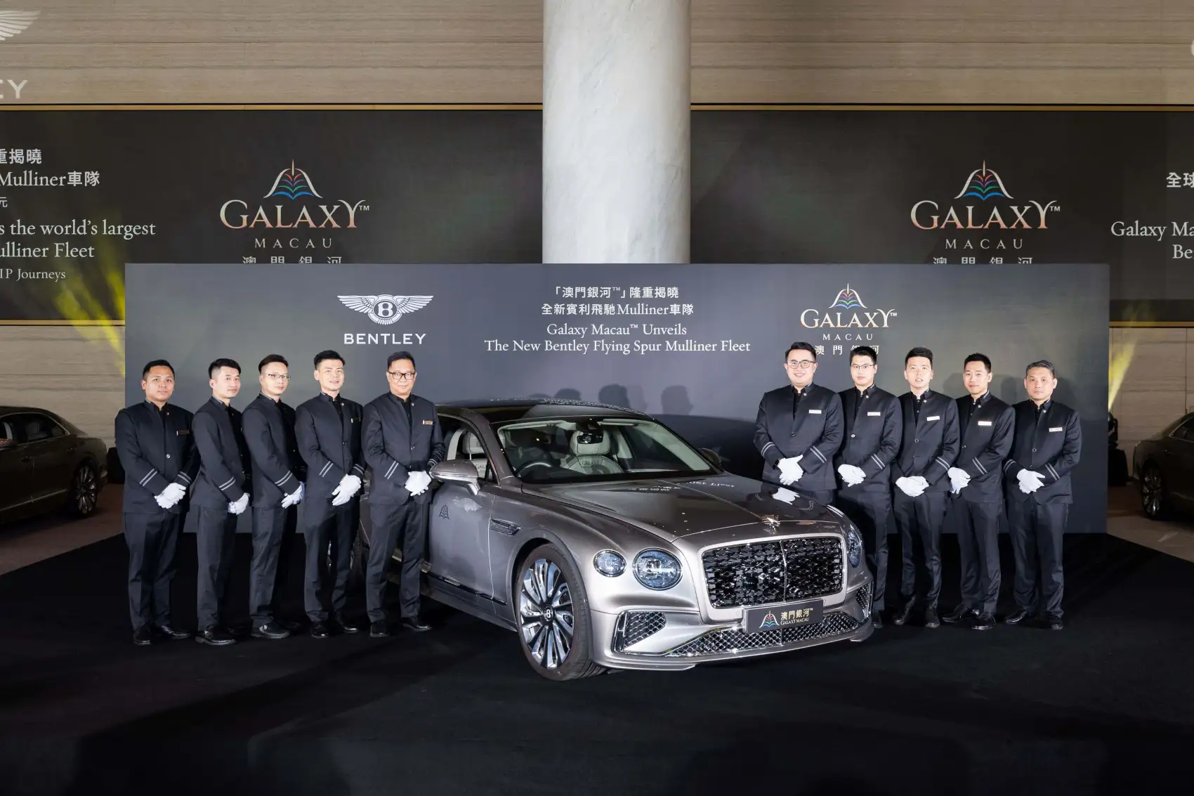 Galaxy Macau Unveils World’s Largest Bentley Flying Spur Mulliner Fleet ...