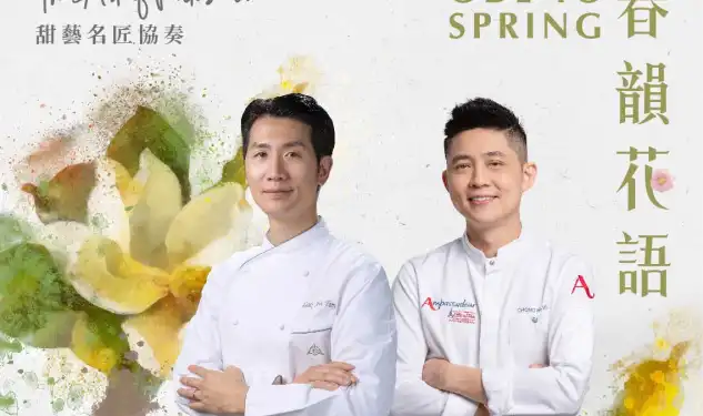 CHA BEI | Galaxy Macau, the World-Class Asian Resort Destination