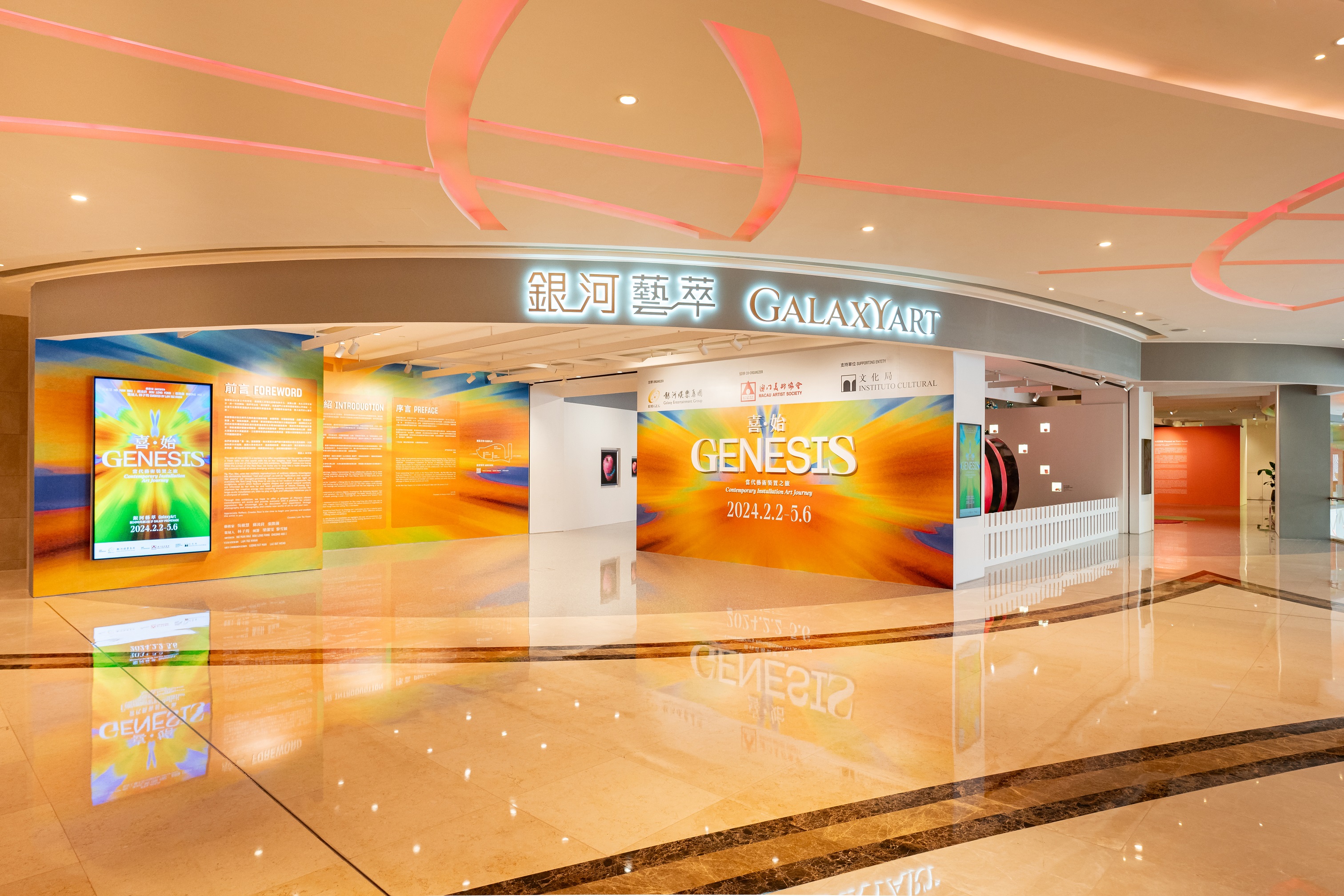 GalaxyArt | Galaxy Macau, the World-Class Asian Resort Destination