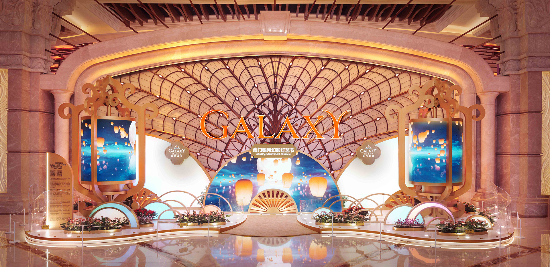 Awe-inspiring Lantern Art | Galaxy Macau, the World-Class Asian Resort ...