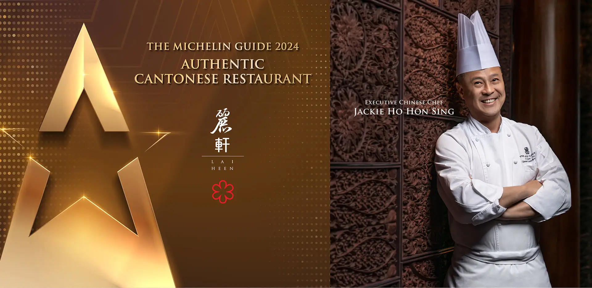 Lai Heen | Galaxy Macau, the World-Class Asian Resort Destination
