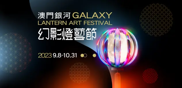 Galaxy Macau: the World-Class Asian Resort Destination & Hotels