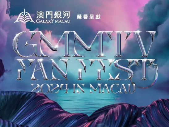 The Ultimate Integrated Entertainment Experience | Galaxy Macau, the ...