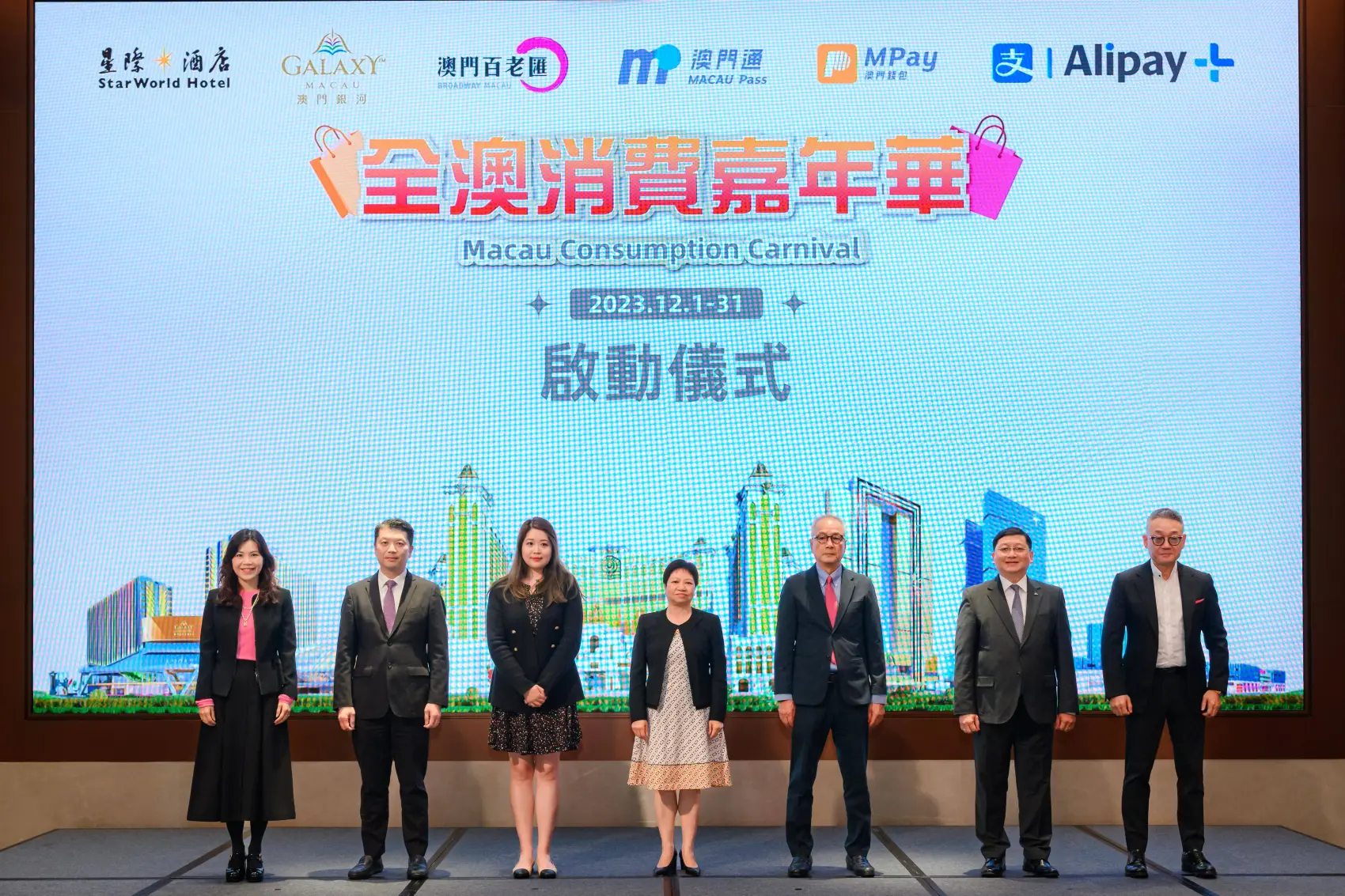 Galaxy Macau and StarWorld Hotel Join Hands with Macau Pass, AlipayHK ...