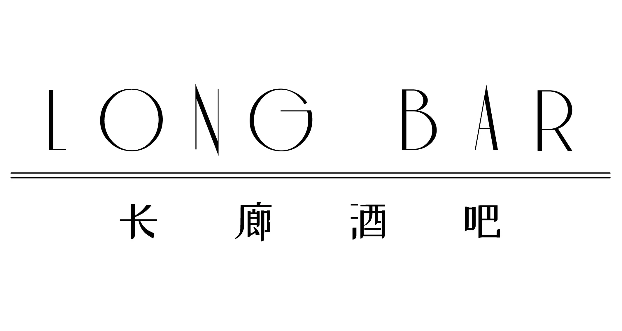 Long Bar | Galaxy Macau, the World-Class Asian Resort Destination