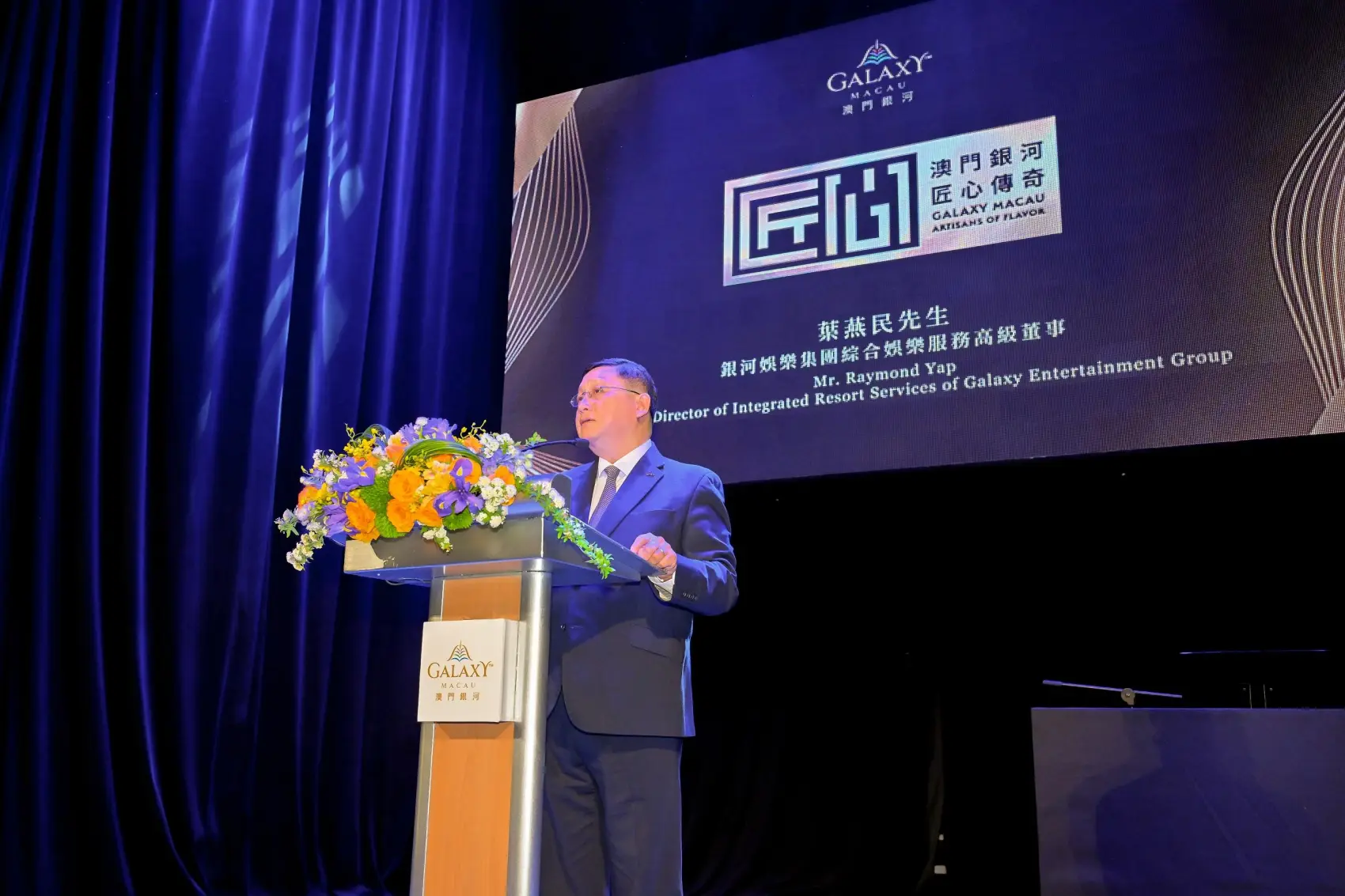 GALAXY MACAU UNVEILS THE SECOND SEASON OF GALAXY MACAU ARTISANS OF ...