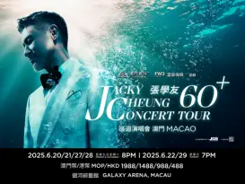 The Ultimate Integrated Entertainment Experience | Galaxy Macau, the ...