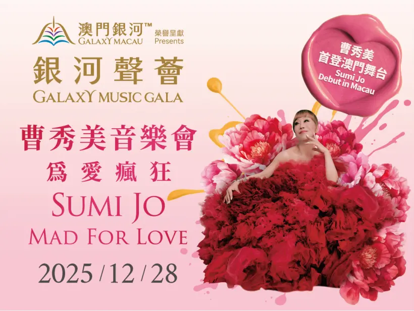 The Ultimate Integrated Entertainment Experience | Galaxy Macau, the ...