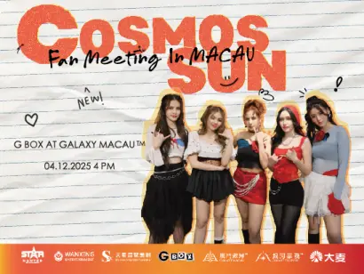 Galaxy Ticketing - Unlimited Excitement | Galaxy Macau, the World-Class ...