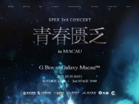 Galaxy Ticketing - Unlimited Excitement | Galaxy Macau, the World-Class ...