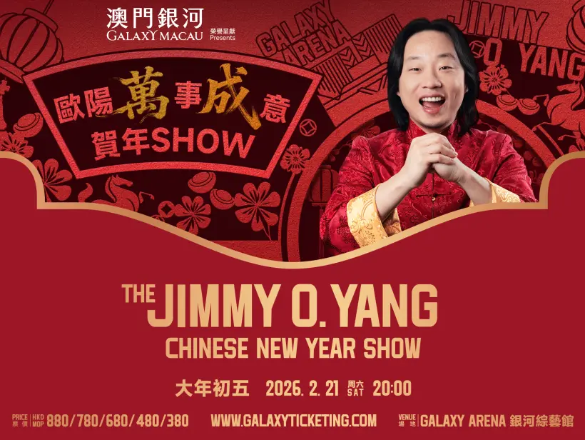 The Ultimate Integrated Entertainment Experience | Galaxy Macau, the ...