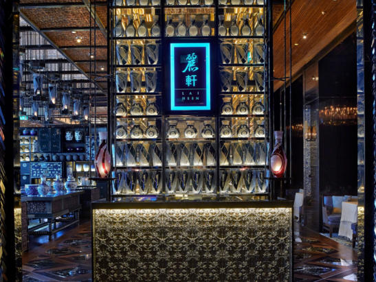 Lai Heen | Galaxy Macau, the World-Class Asian Resort Destination